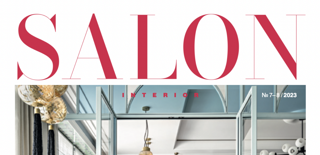 Журнал Salon июль 2023 - ARXY